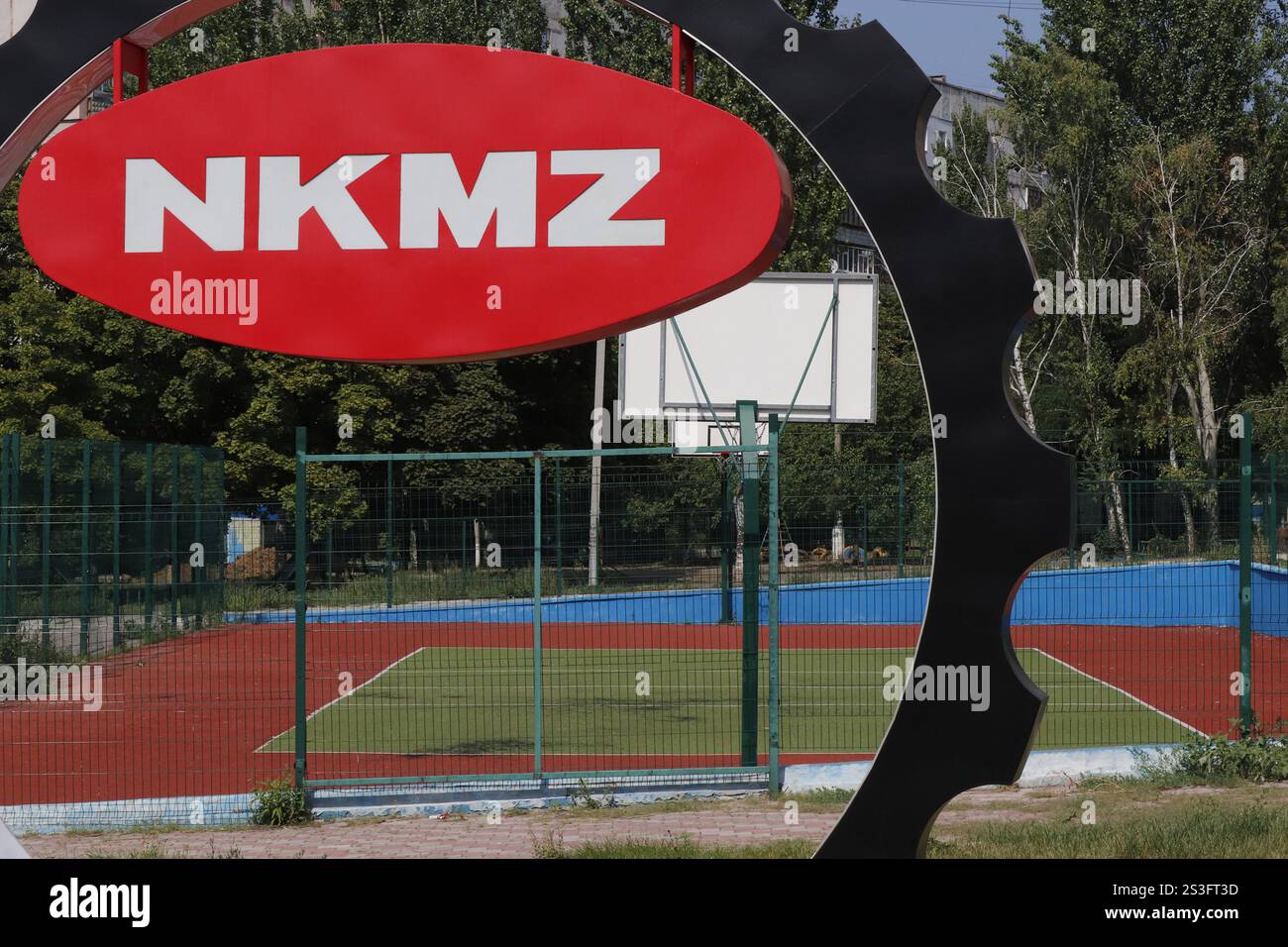 Ukraine, Donbass. Editorial illustrative. 11.08.2022. The trade mark of ...