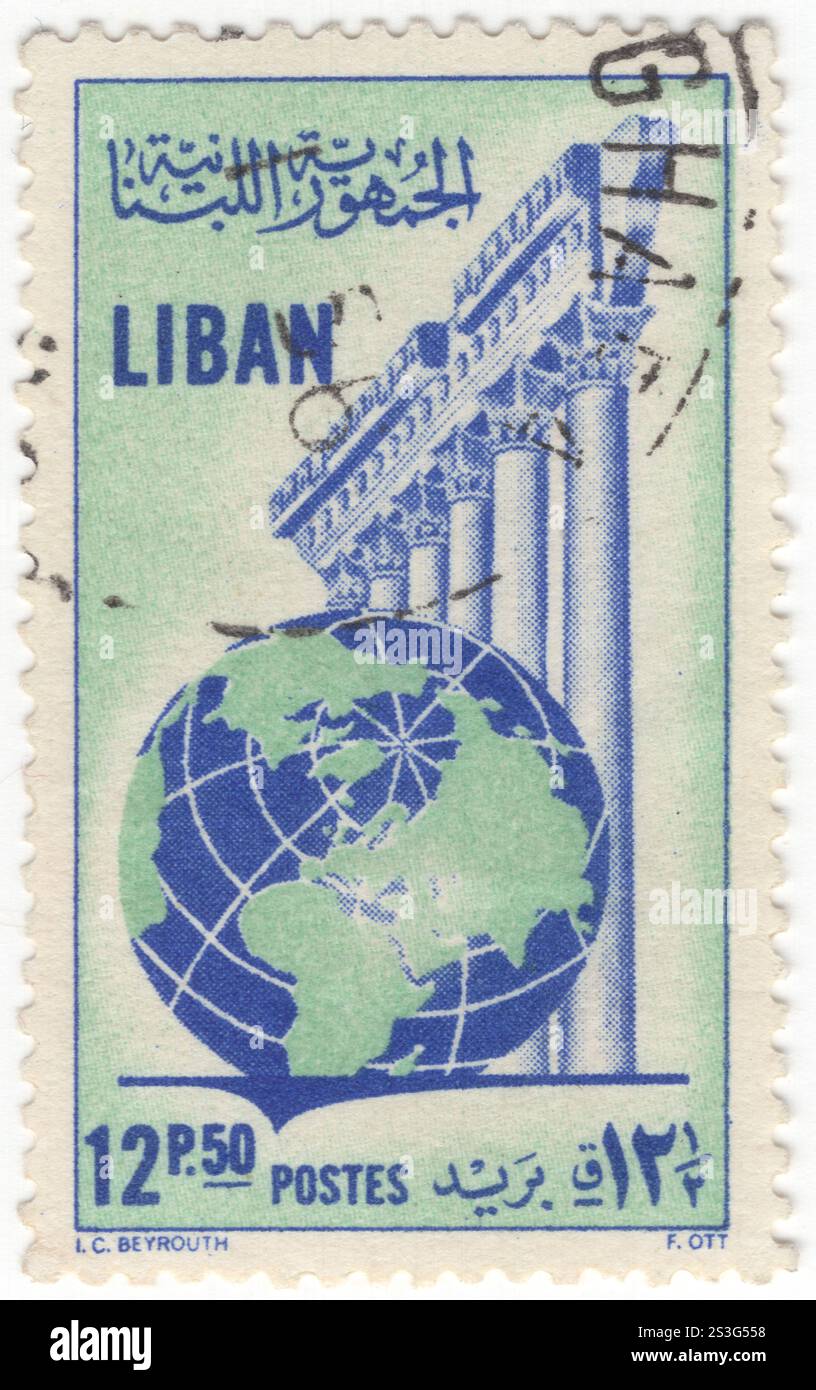 LEBANON - 1955 September: 12.50 piasters ultramarine and blue-green ...