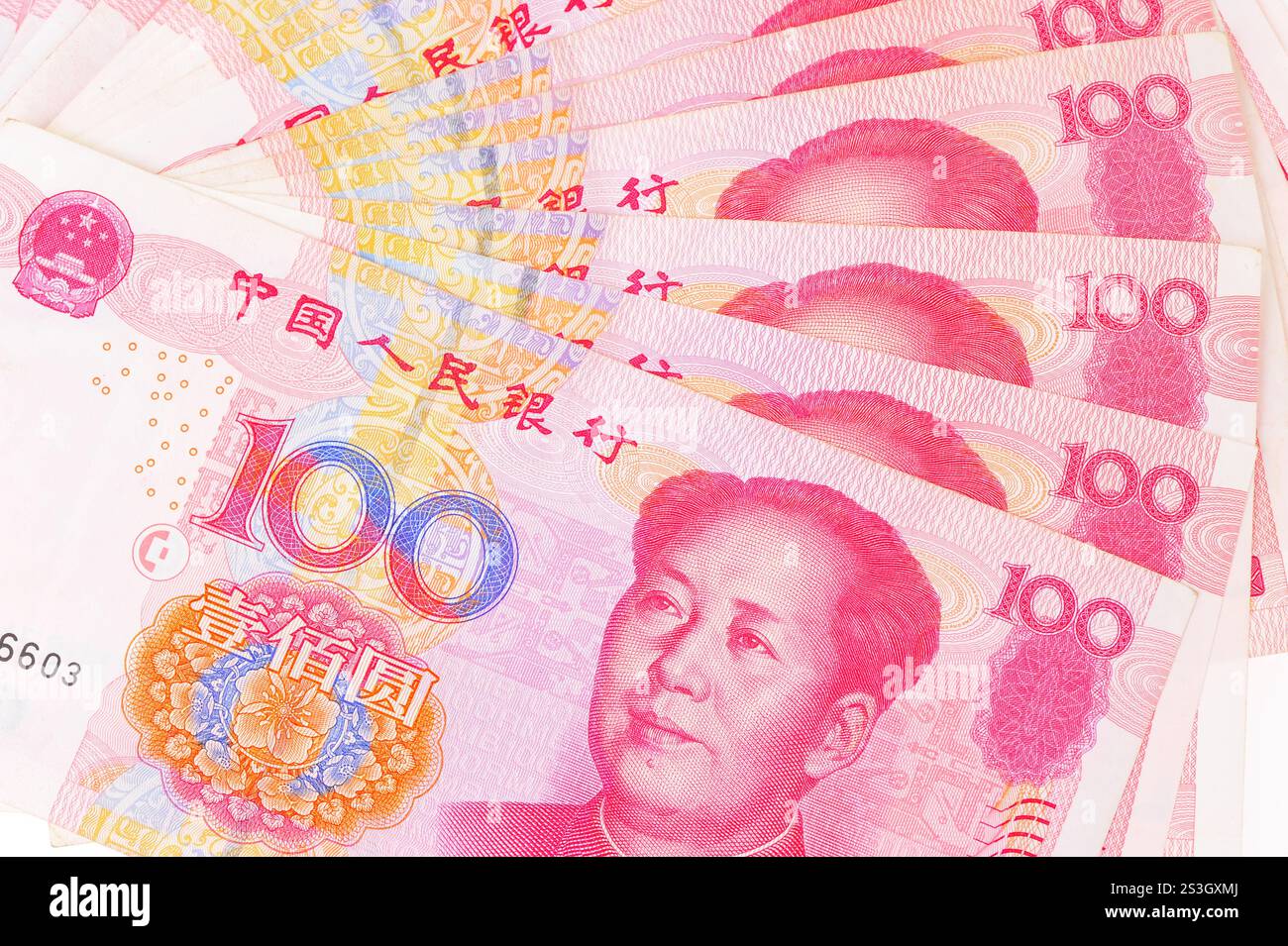 China's currency, the yuan Stock Photo - Alamy