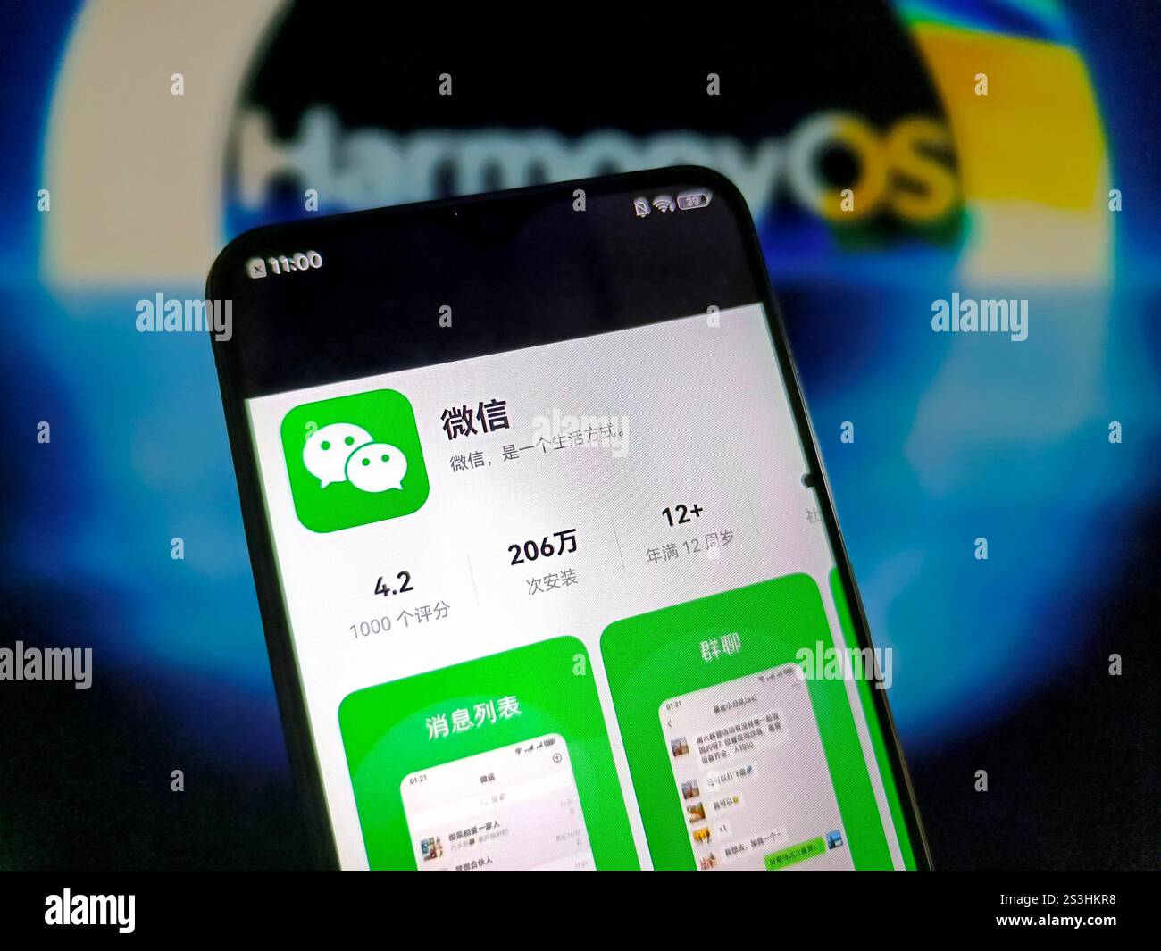 SUQIAN, CHINA - JANUARY 10, 2025 - The HarmonyOS version of the wechat APP is displayed on a ...