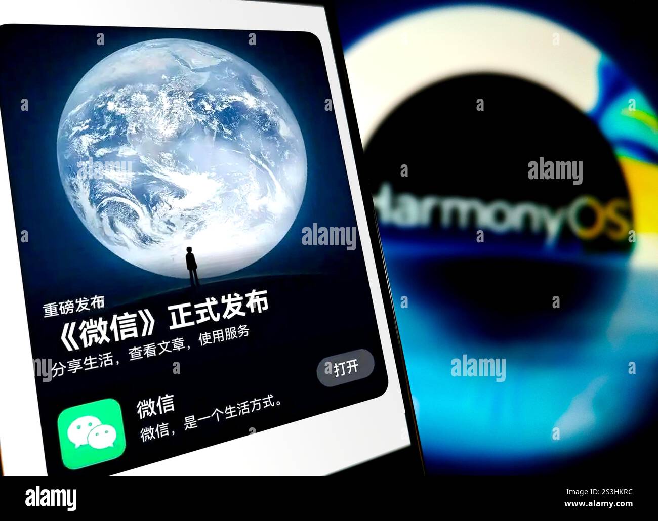 SUQIAN, CHINA - JANUARY 10, 2025 - The HarmonyOS version of the wechat APP is displayed on a ...