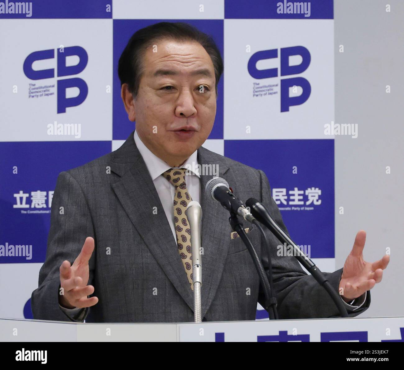 Yoshihiko Noda, leader of the Constitutional Democratic Party of Japan ...