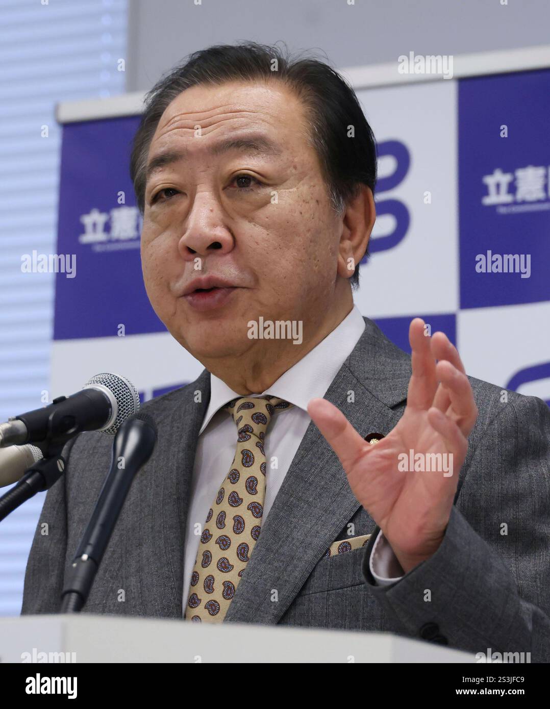 Yoshihiko Noda, leader of the Constitutional Democratic Party of Japan ...