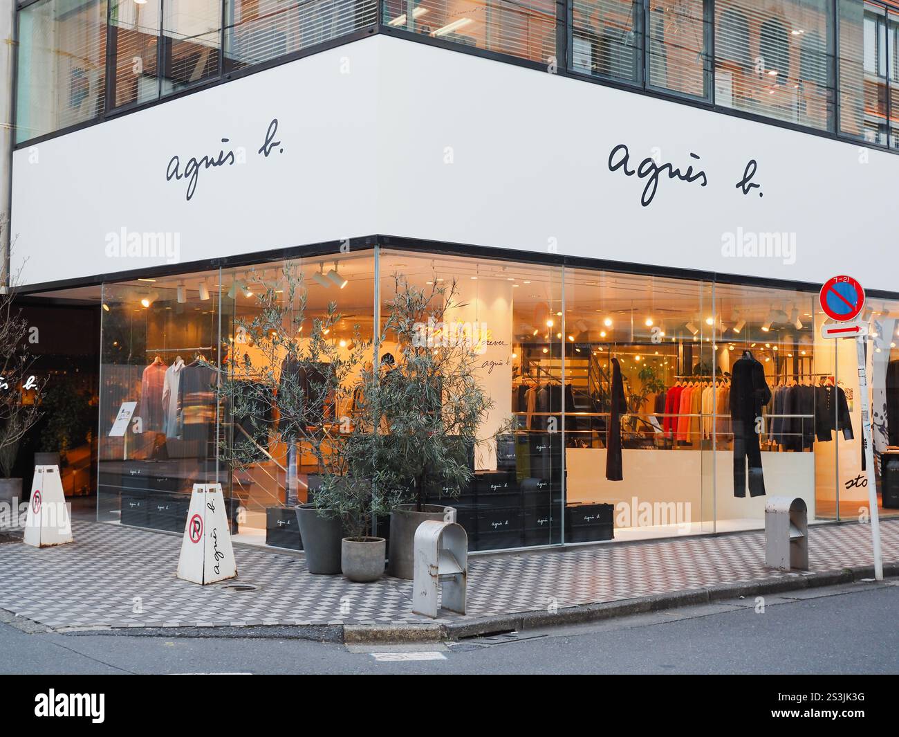 TOKYO, JAPAN - January 9, 2025: An Agnes B store in Tokyo's Aoyama area ...
