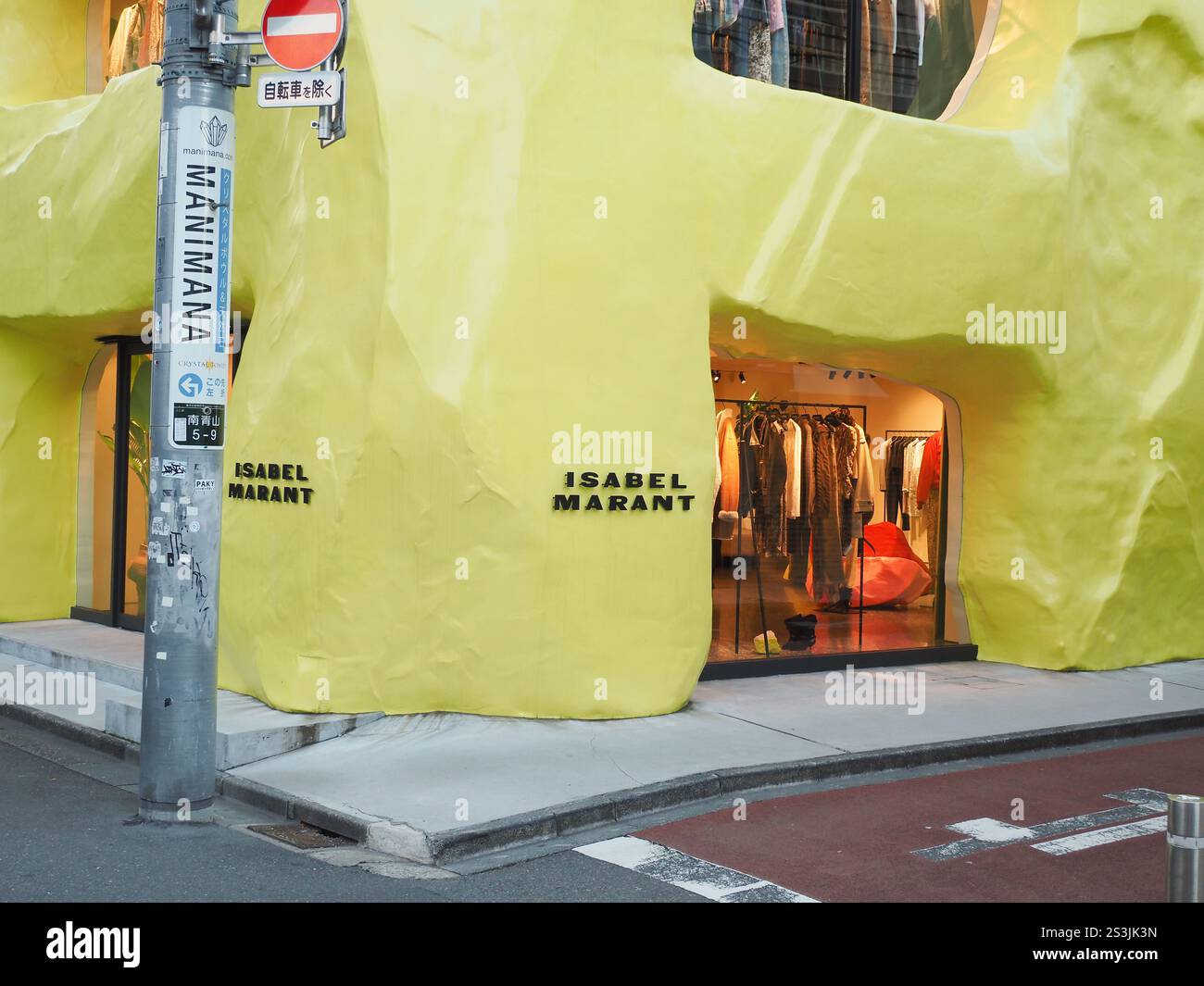 TOKYO, JAPAN - January 9, 2025: An Isabel Marant store in Tokyo's ...