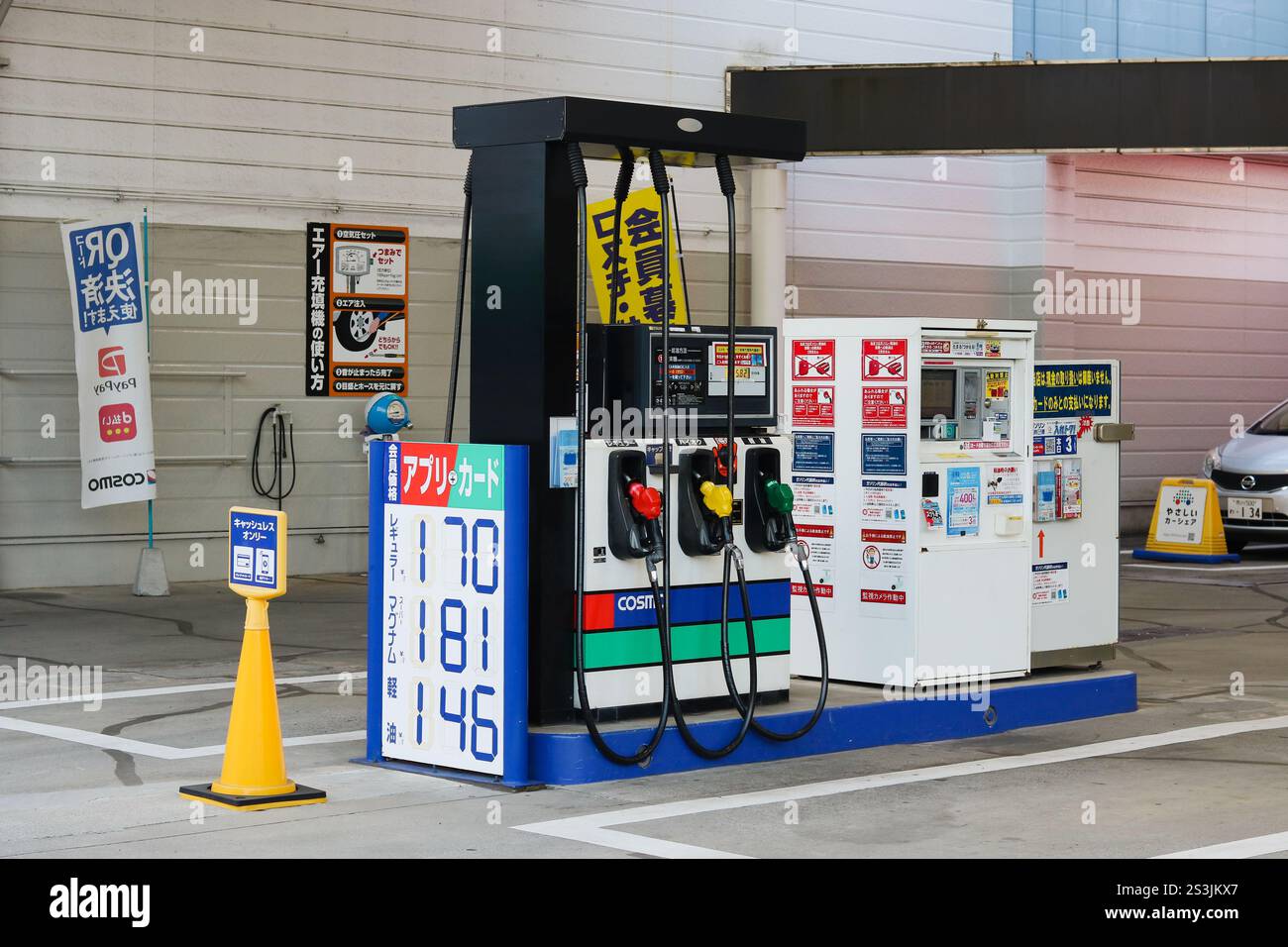 CHIBA, JAPAN - January 2, 2025: Gasoline dispensers on a Cosmo gas ...