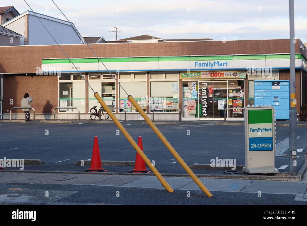 CHIBA, JAPAN - January 2, 2025: A Familymart convenience store with ...