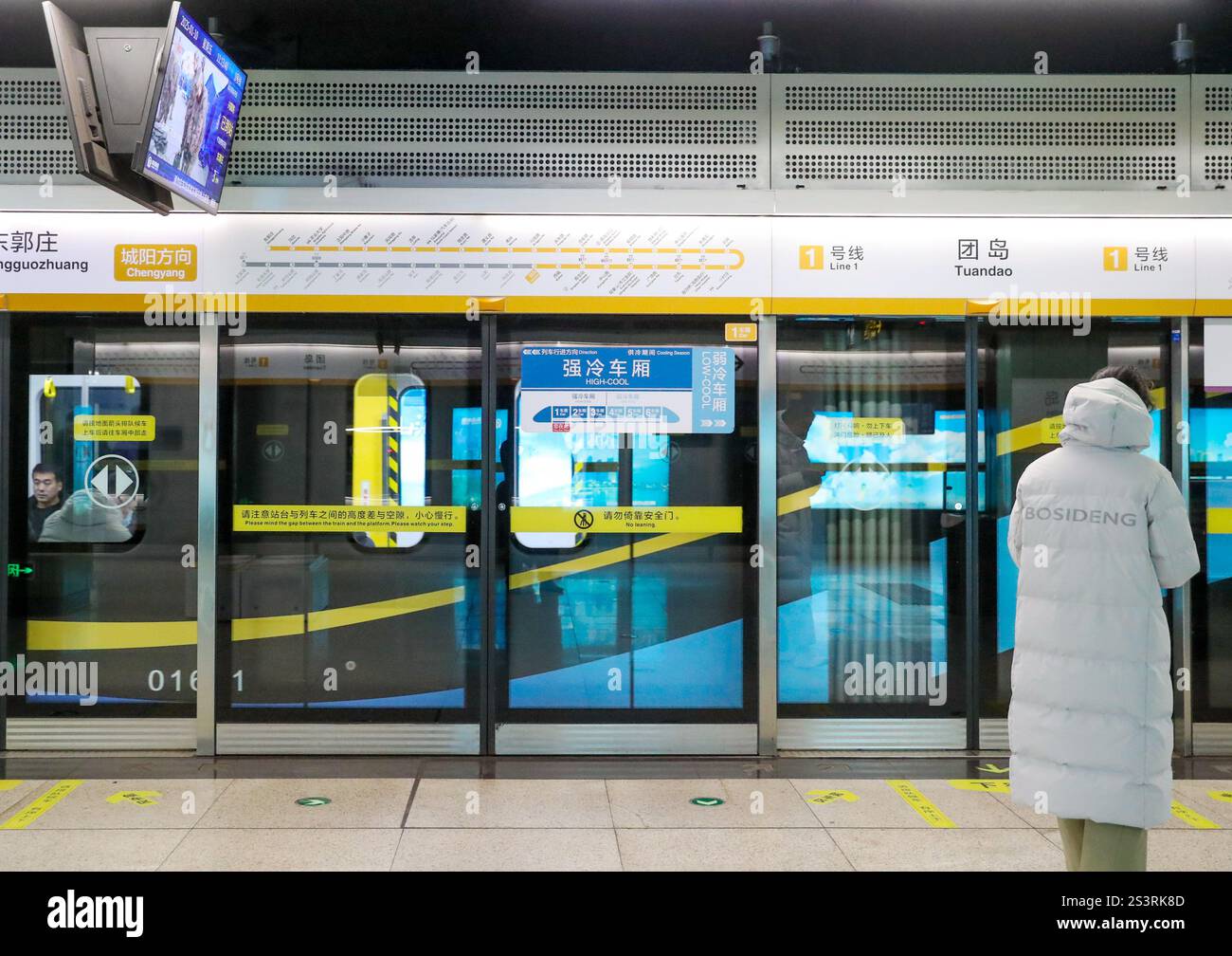 QINGDAO, CHINA - JANUARY 10, 2025 - The world's first carbon fiber ...