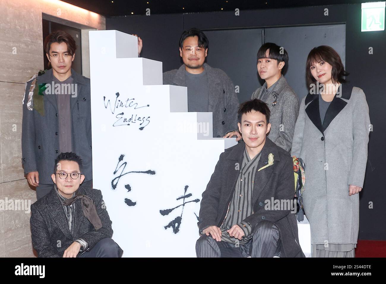 Taipei. 10th Jan, 2025. TAIPEI, CHINA - NOVEMBER 10, 2025 - Taiwanese ...