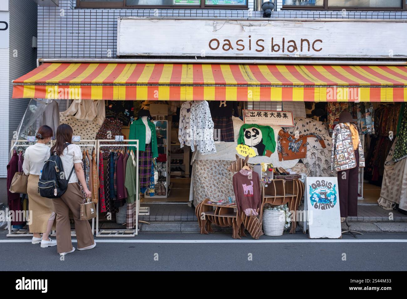 Vintage Clothes Shop Oasis Blanc in Shimokitazawa Tokyo Japan Stock ...