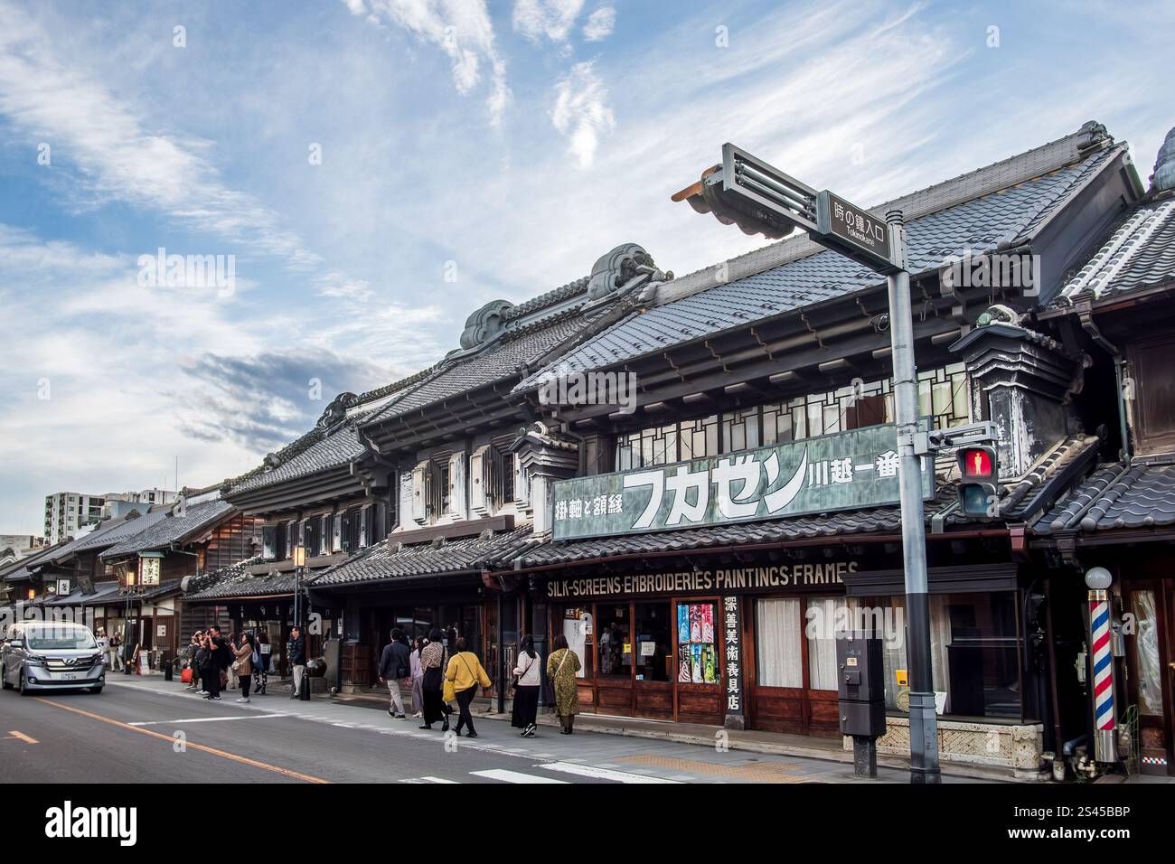 Edo period architecture in Kawagoe - Kurazukuri Street, Kurazukuri no ...