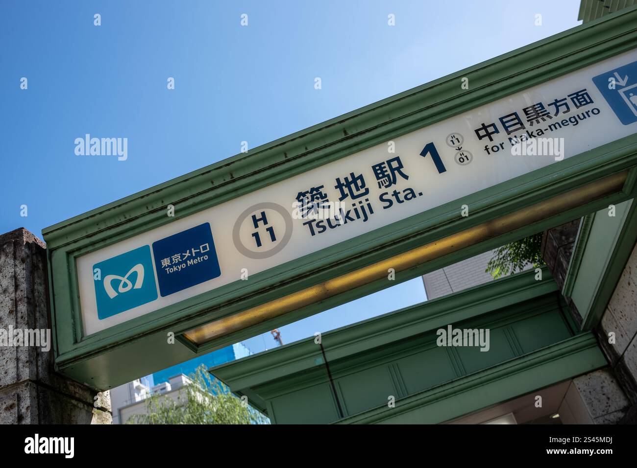 Tsukiji Station Signage on the Tokyo Metro in Tokyo Japan Stock Photo ...