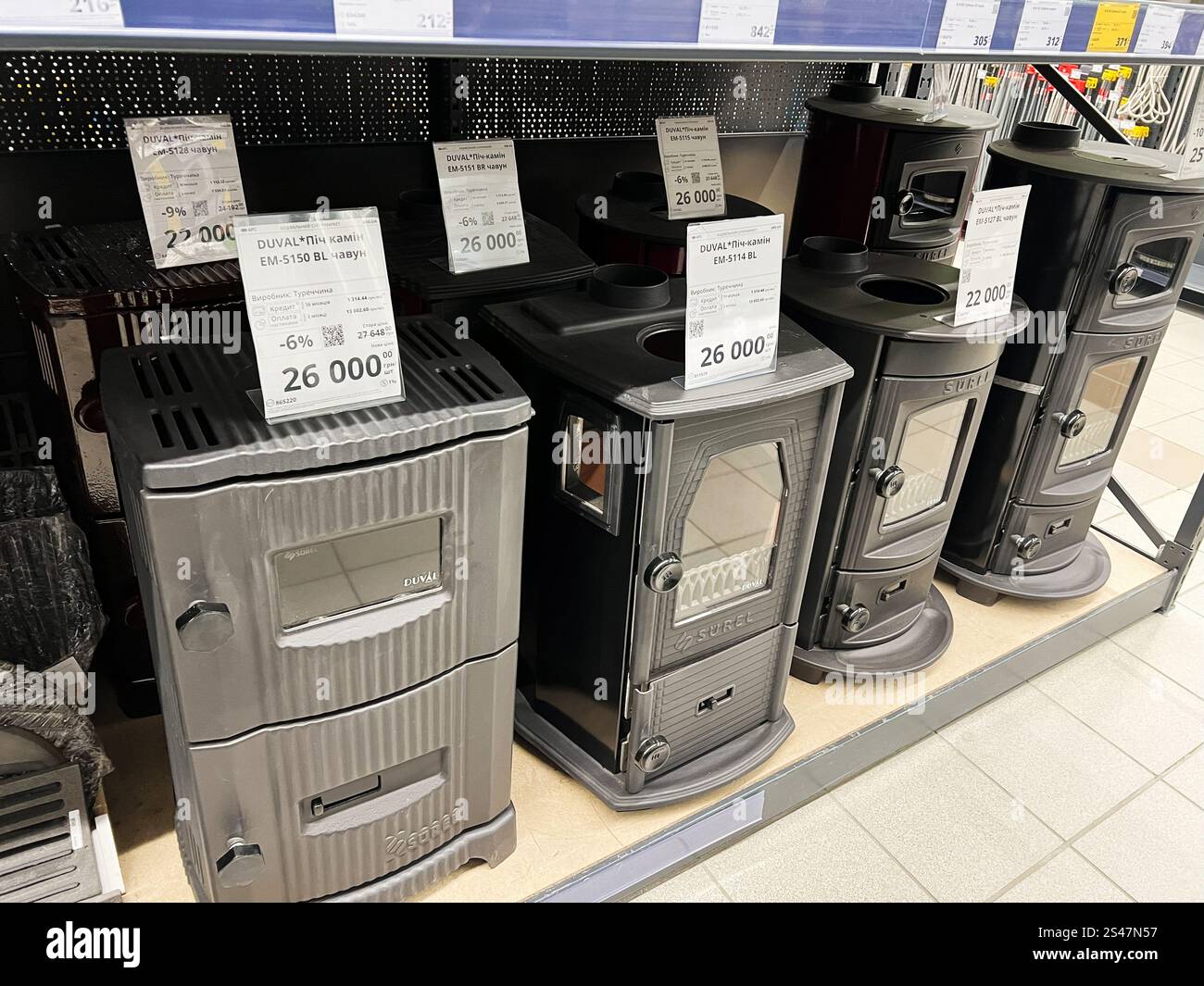 Kyiv, Ukraine - January 10, 2025: A selection of modern home heating ...