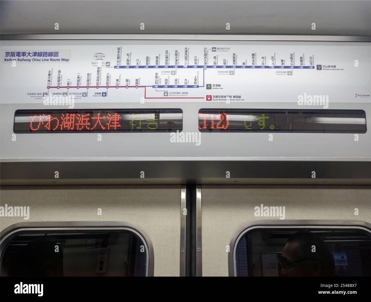 Japanese train map hi-res stock photography and images - Alamy