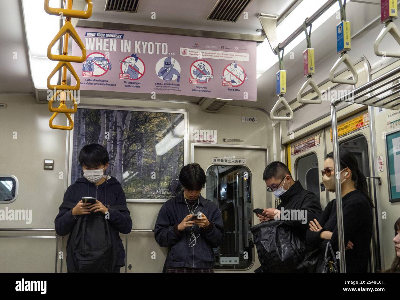 Interior subway in kyoto hi-res stock photography and images - Alamy