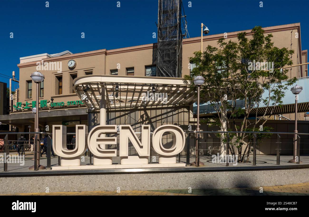 Ueno train station front entrance ueno subway jr metro shinkansen hi-res stock photography and ...