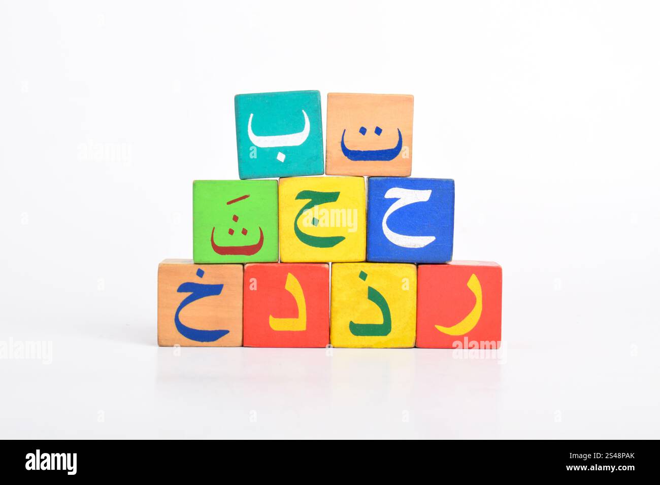 Wooden Arabic Alphabet Blocks isolated on white background ...