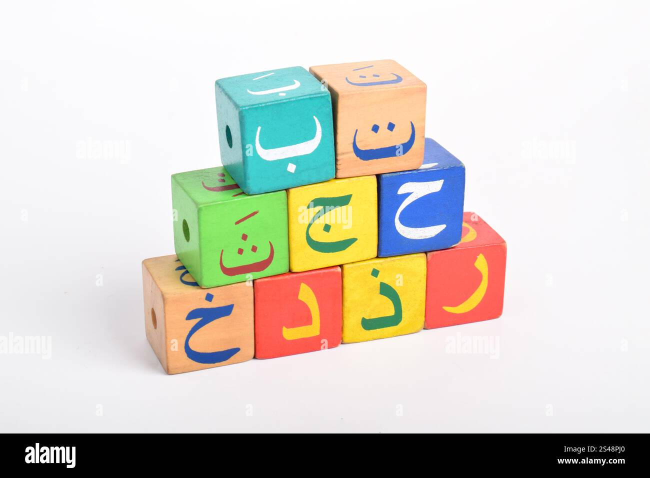 Wooden Arabic Alphabet Blocks isolated on white background ...