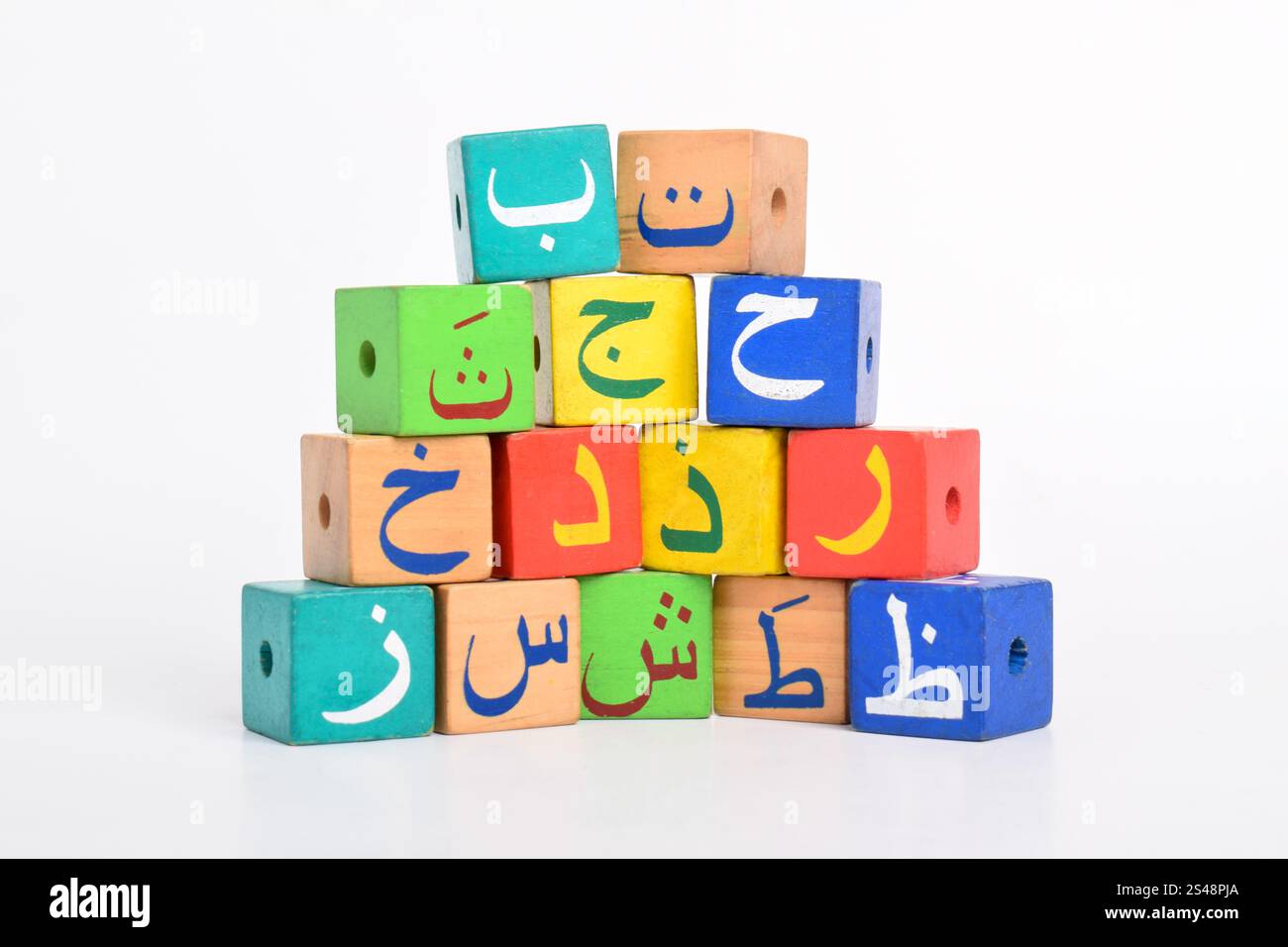Wooden Arabic Alphabet Blocks isolated on white background ...