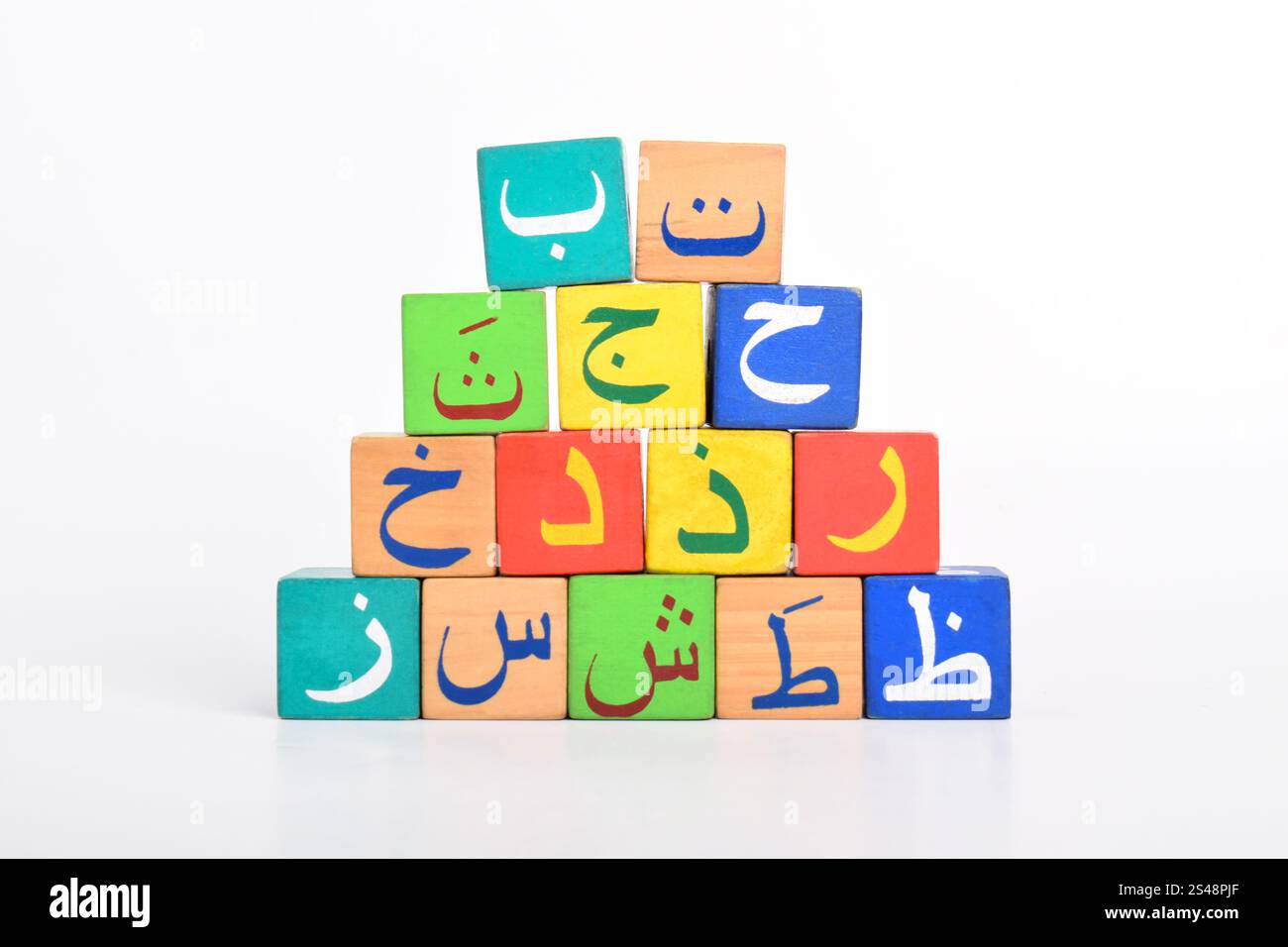 Wooden Arabic Alphabet Blocks isolated on white background ...