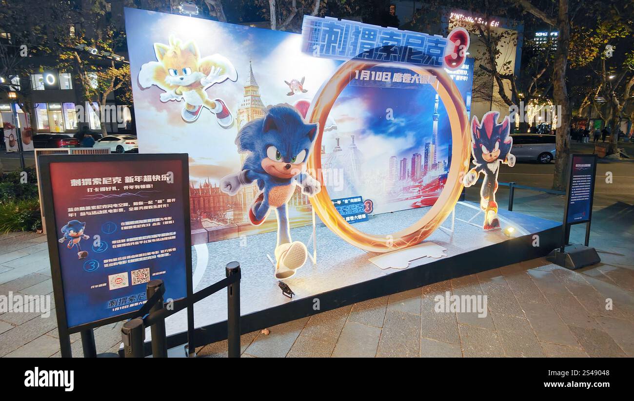 SHANGHAI, CHINA - JANUARY 10, 2025 - A poster of the animated film ...