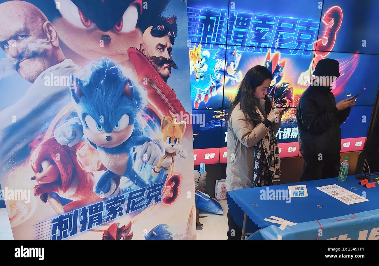 Shanghai, China. 11th Jan, 2025. SHANGHAI, CHINA - JANUARY 10, 2025 - A poster of the animated ...