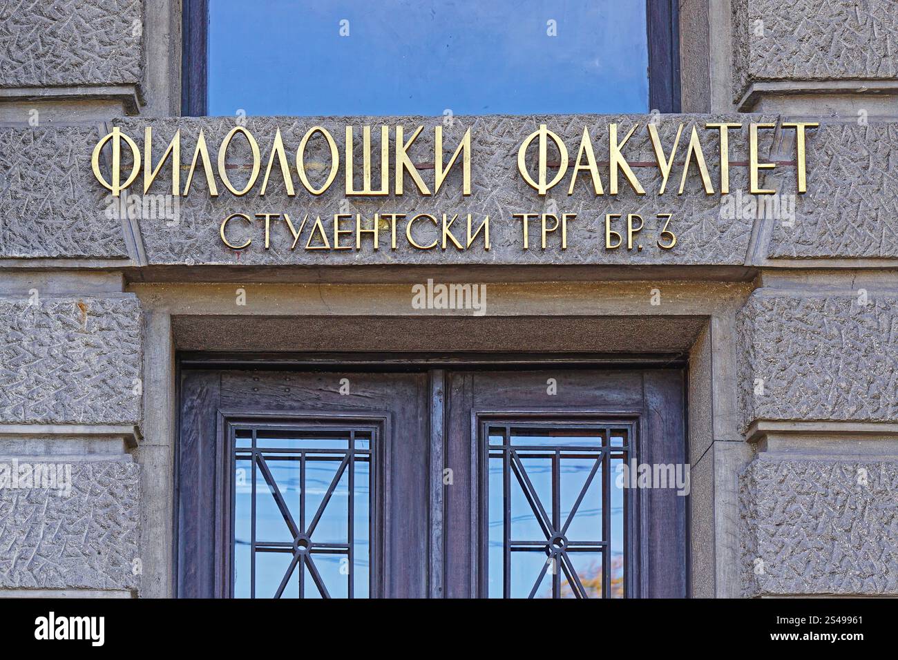 Squ font hi-res stock photography and images - Alamy