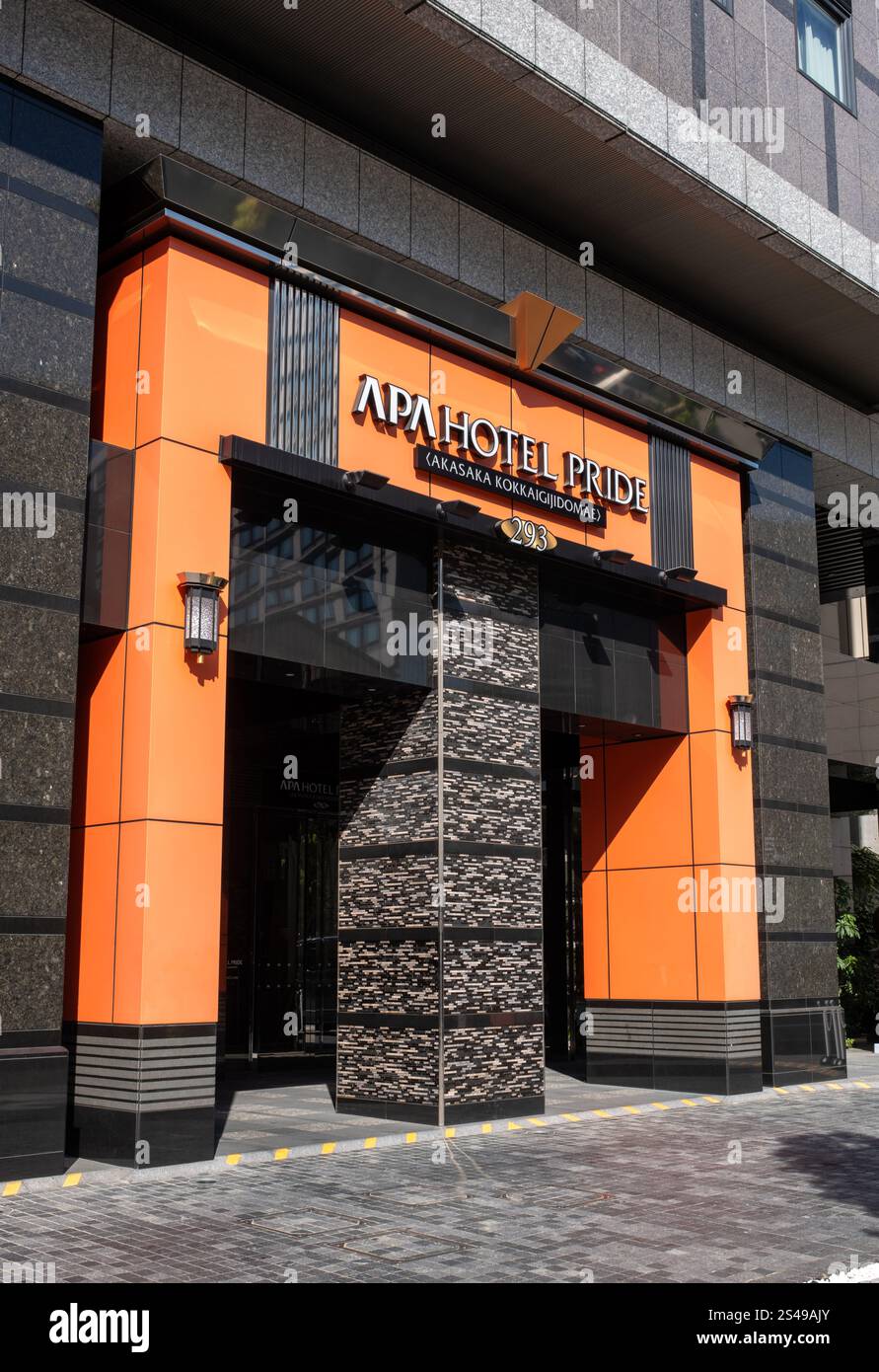 Kokkaigijidomae hi-res stock photography and images - Alamy