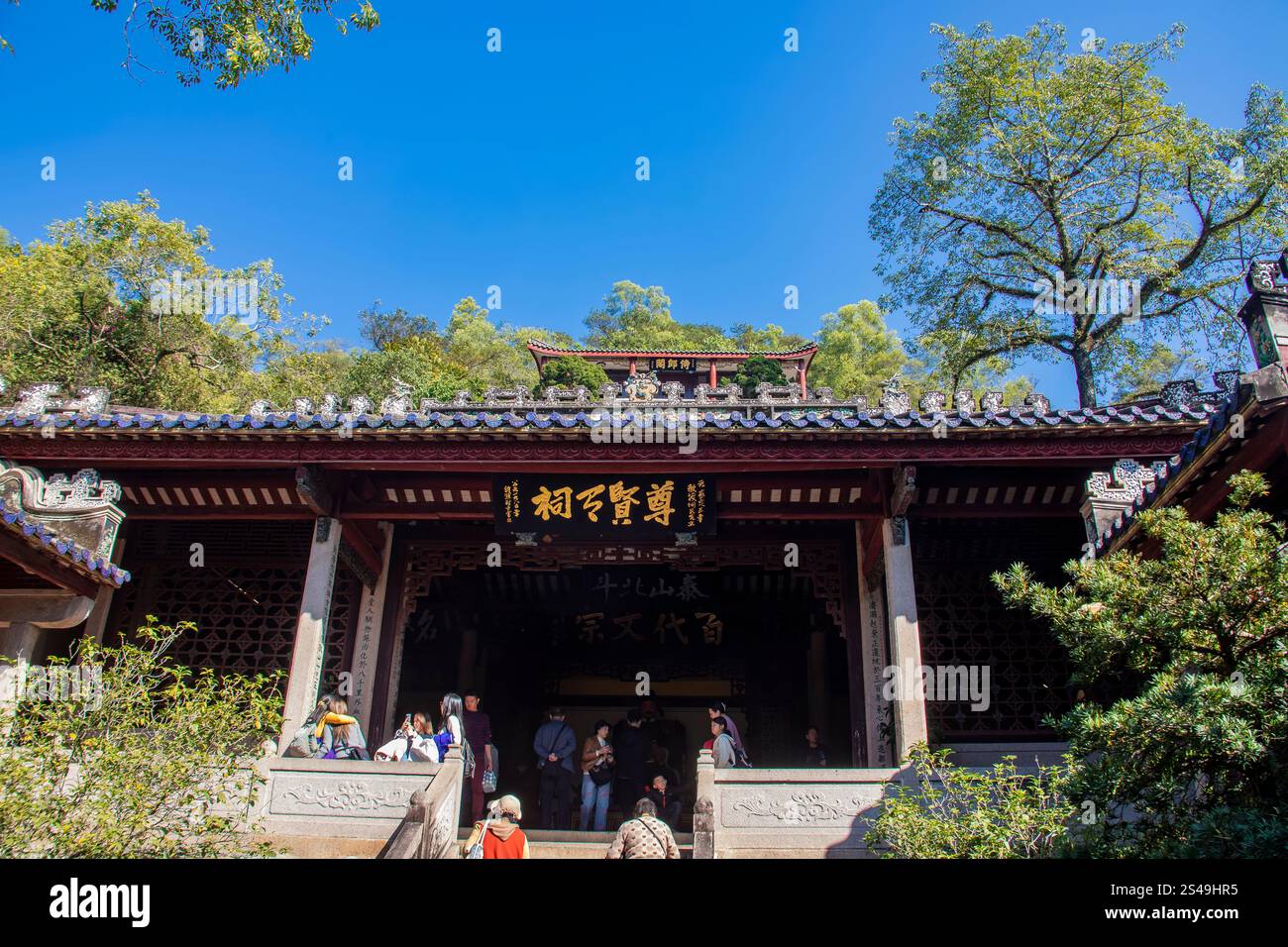 ChaoZhou China Dec 21st 2024: The main hall of Hanwengong Shrine and ...
