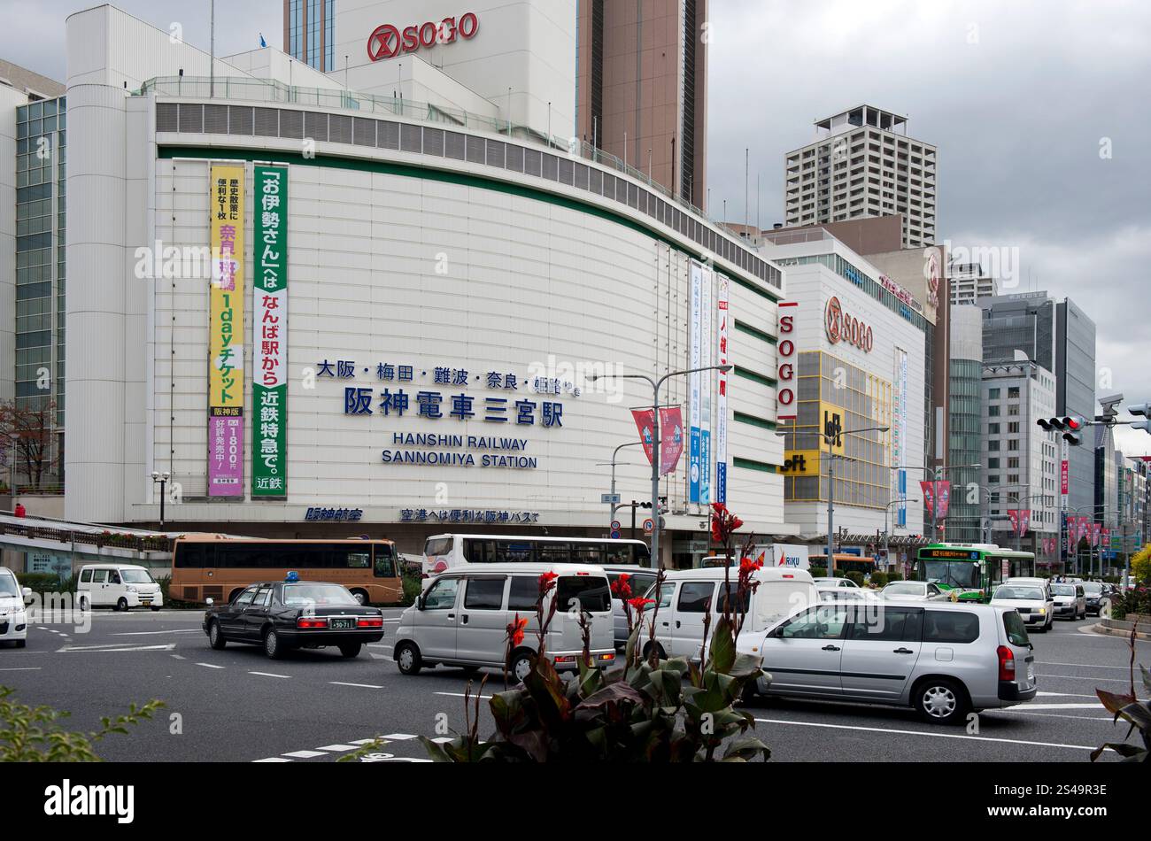 Shops, restaurants, office buildings and traffic pack the Chuo Ward around the Japan railway ...
