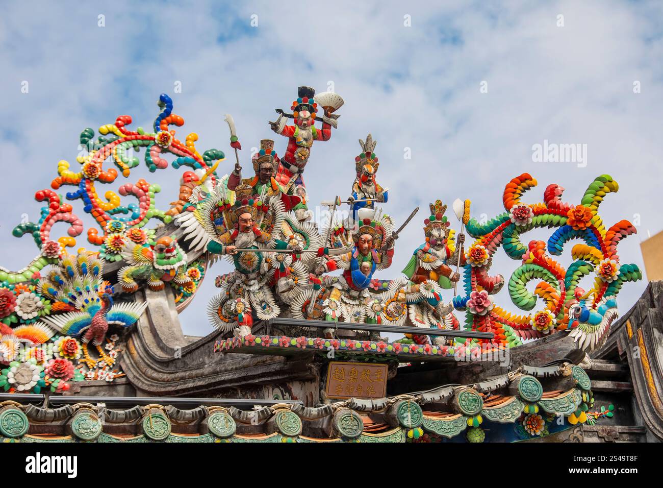 The historical figures crafted with cut-and-paste porcelain on the roof ...