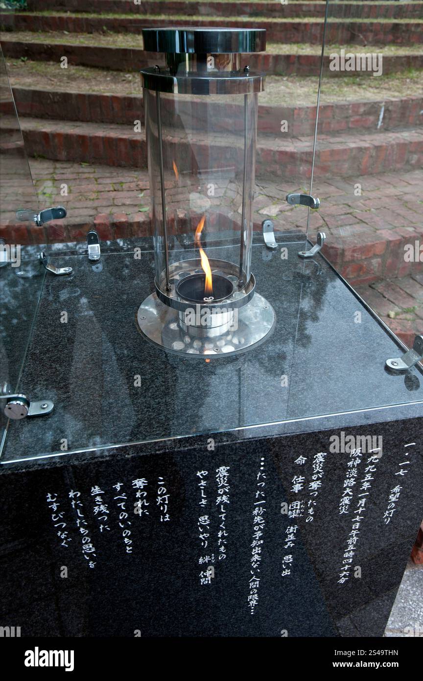 The Light of Hope eternal flame burning in a glass case at the 1995 ...