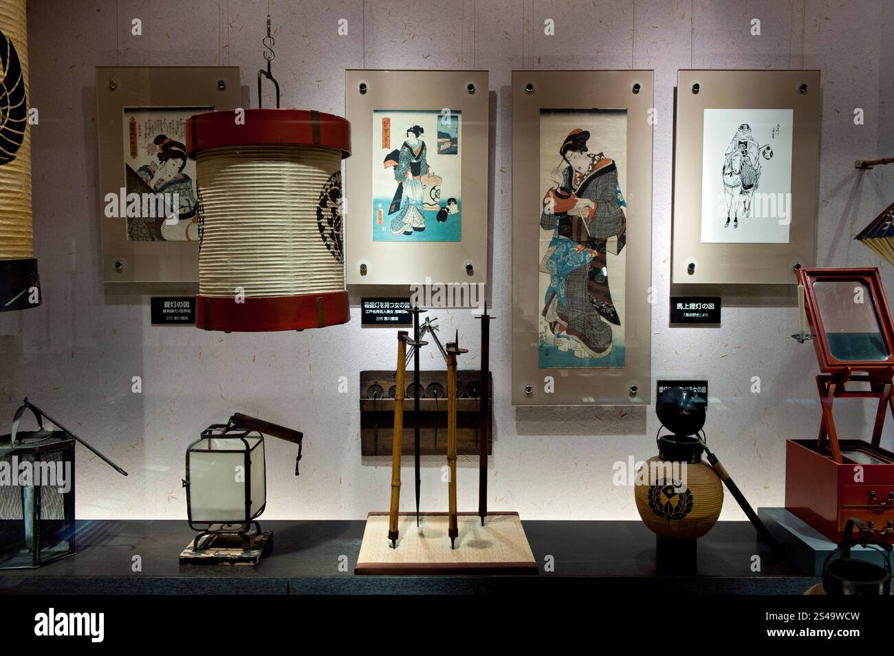 Collection of historic lamps, illuminants, lanterns and lighting ...