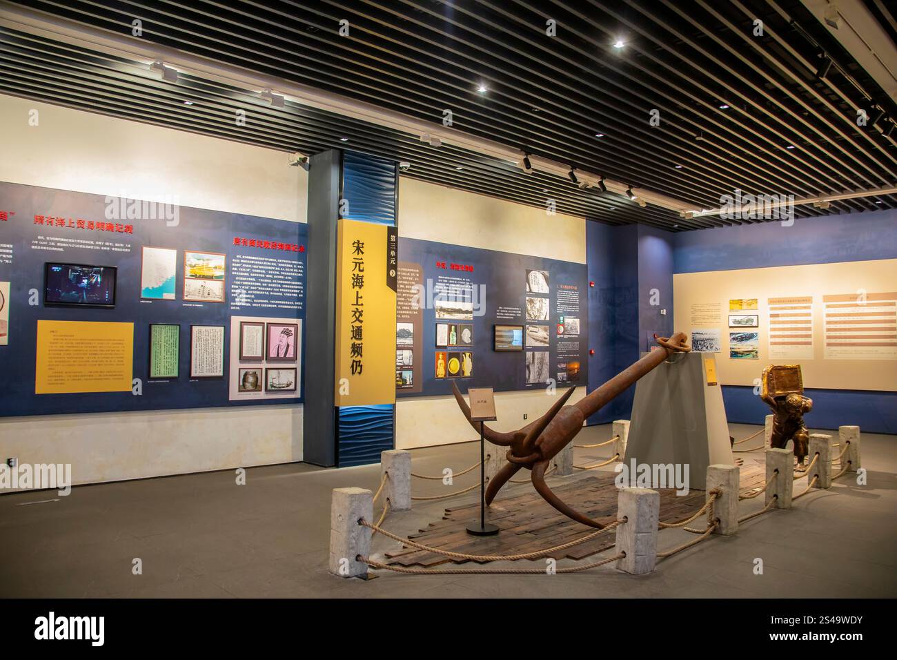 Shantou China 18th Dec 2024: the exhibition in Chaoshan History and ...