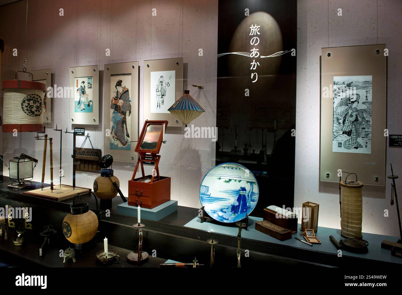 Collection of historic lamps, illuminants, lanterns and lighting ...