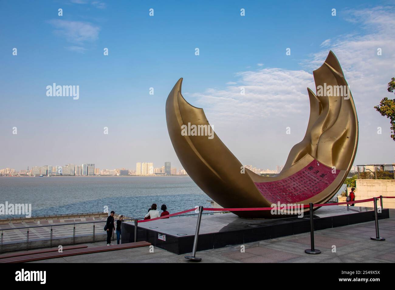Chaoshan culture expo center hi-res stock photography and images - Alamy