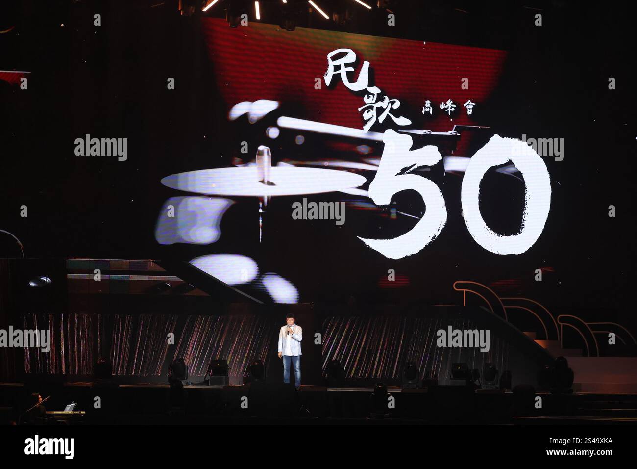 Taipei. 11th Jan, 2025. TAIPEI, CHINA - JANUARY 10, 2025 - Taiwanese ...