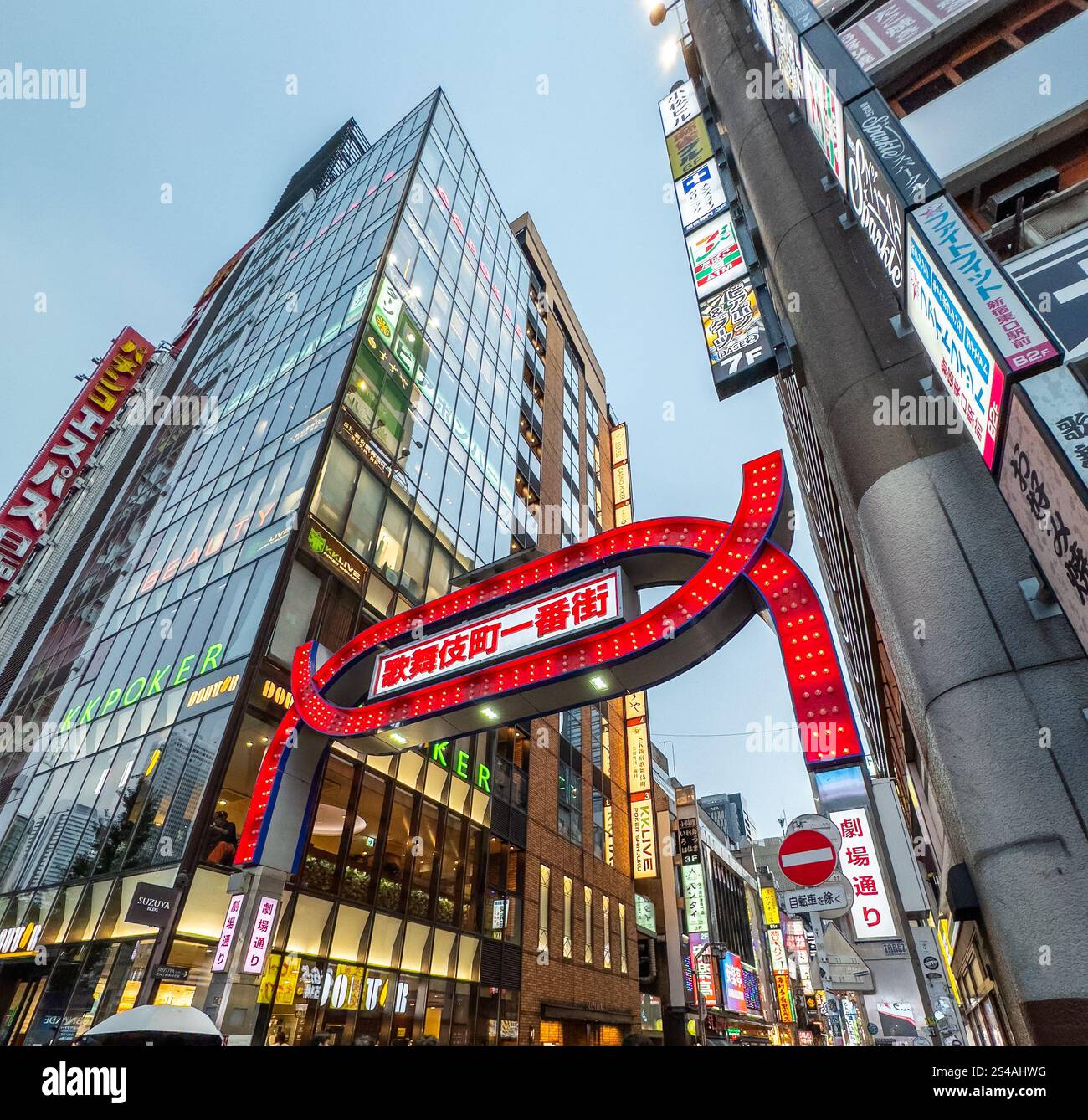 Shinjuku street in Kabuchiko, Tokyo, Japan Stock Photo - Alamy