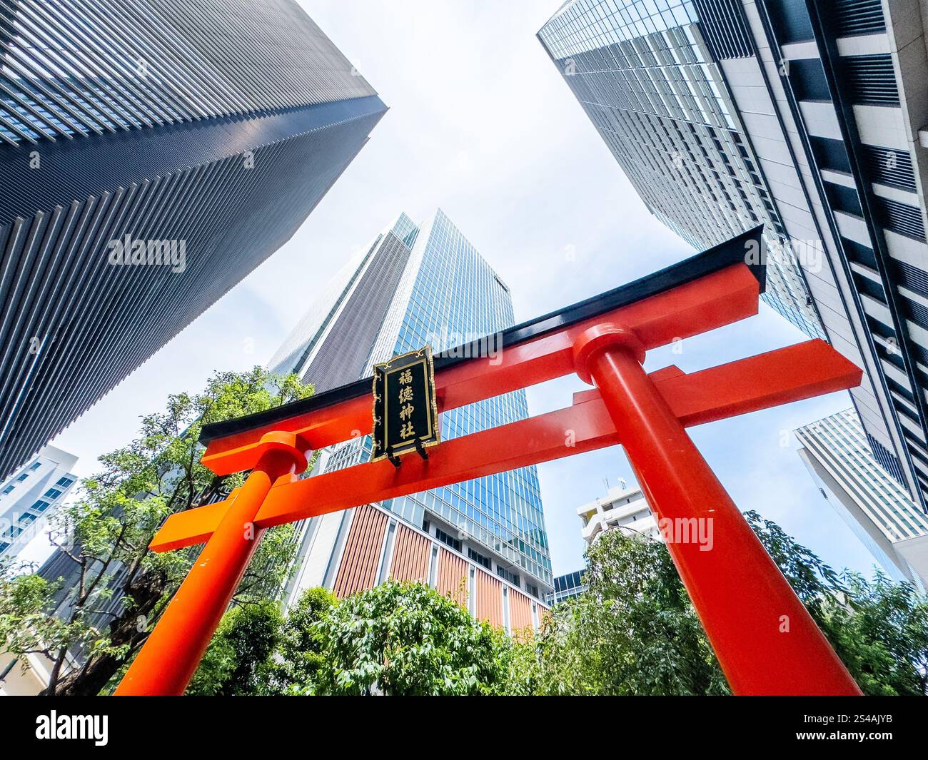 Fukutoku Shrine with view of skyscrapers in business center, Tokyo, Japan Stock Photo - Alamy