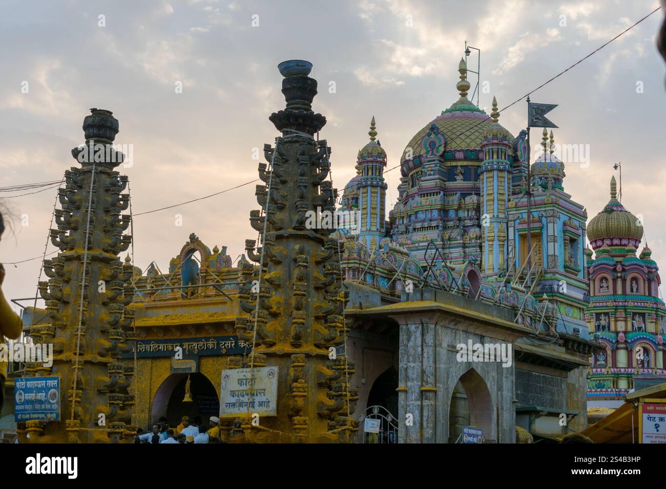 Khandoba hi-res stock photography and images - Alamy