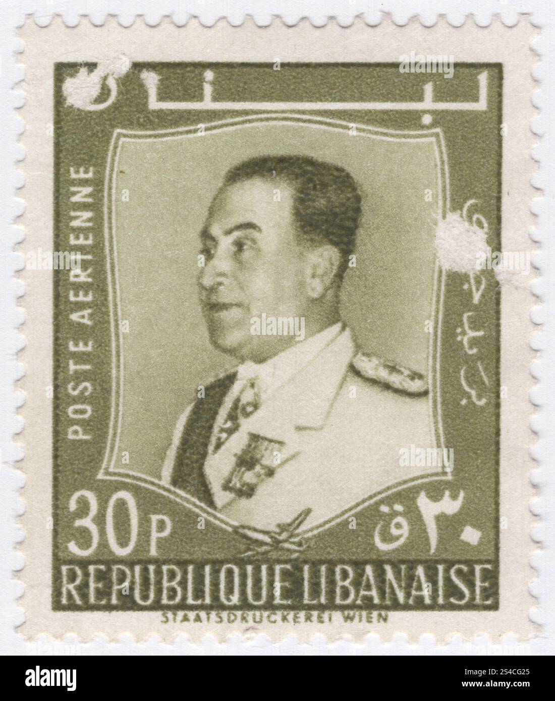 LEBANON - 1960 February 1: 30 piaster olive postage stamp depicting a ...