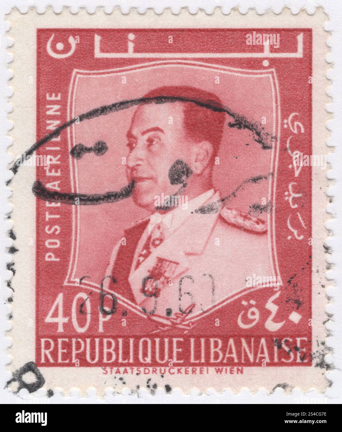 LEBANON - 1960 February 1: 40 piaster dull red postage stamp depicting ...