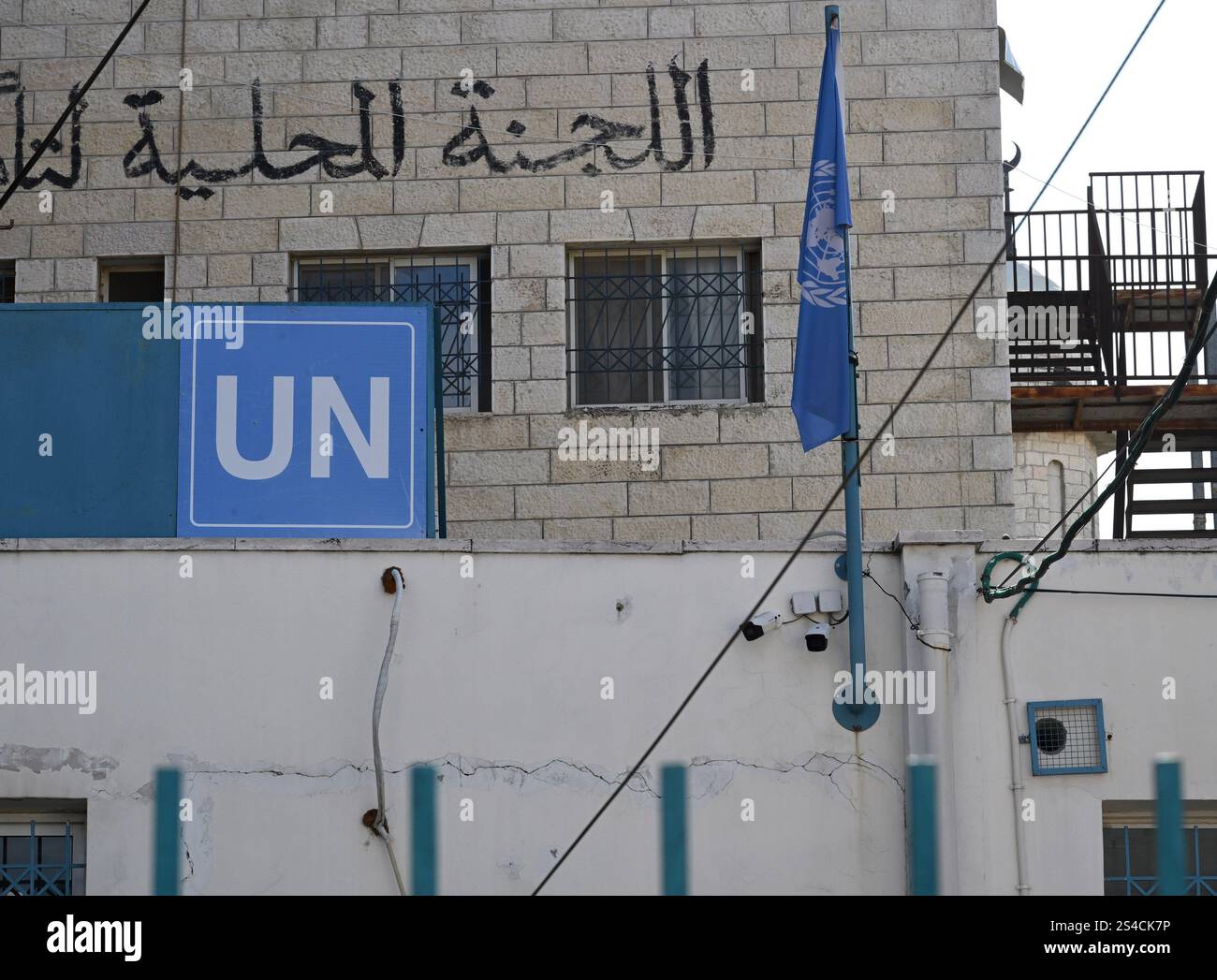 A view of an UNRWA, United Nations Relief and Works Agency building in ...