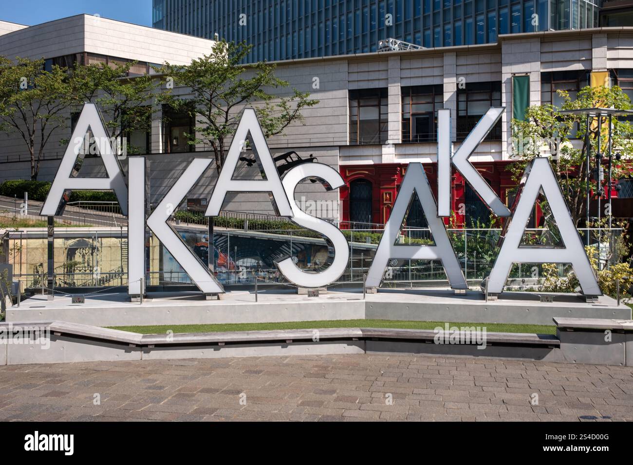 Giant sign letters hi-res stock photography and images - Alamy