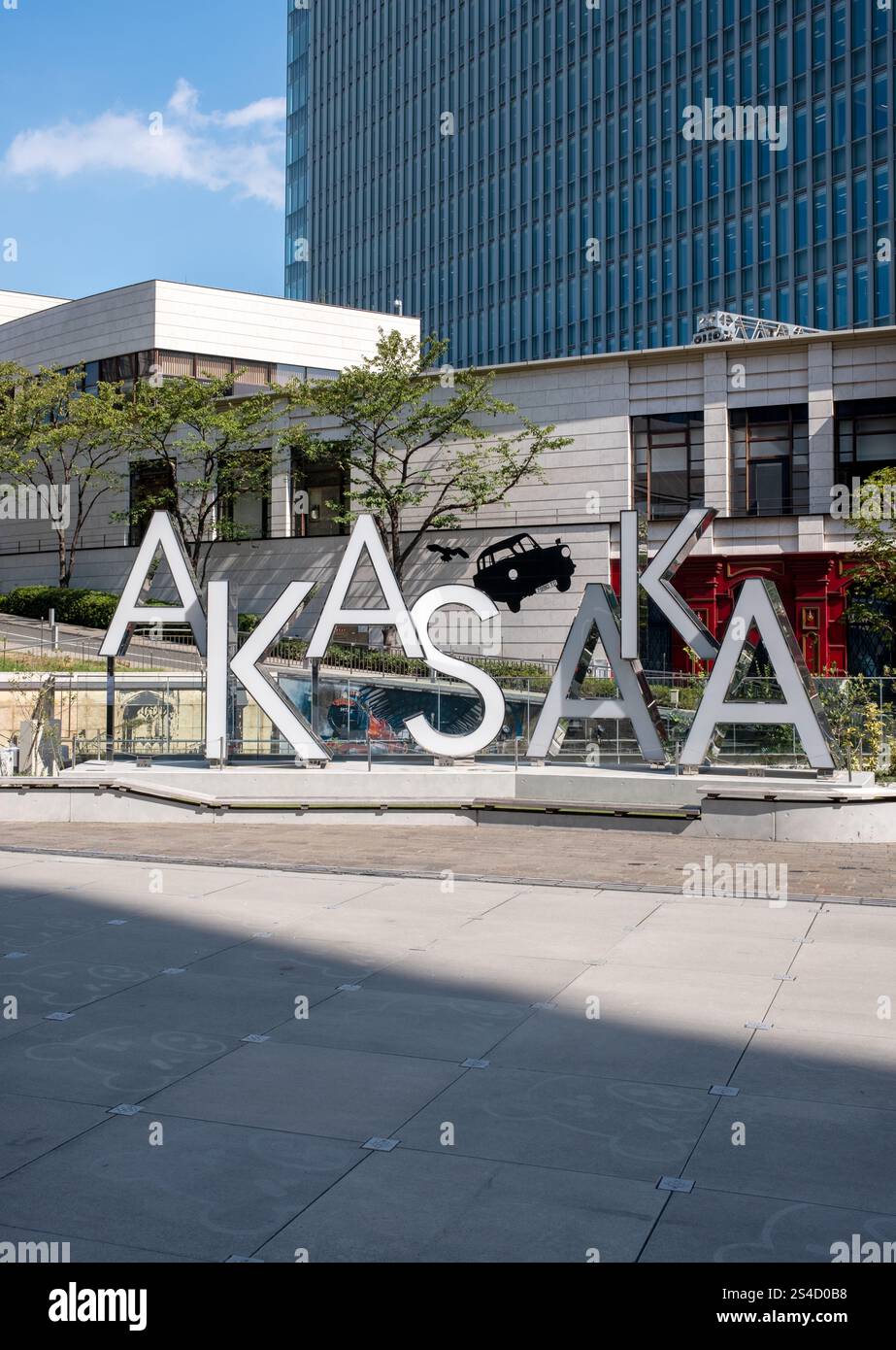 Giant Akasaka Sign in Akasaka Tokyo Japan Stock Photo - Alamy