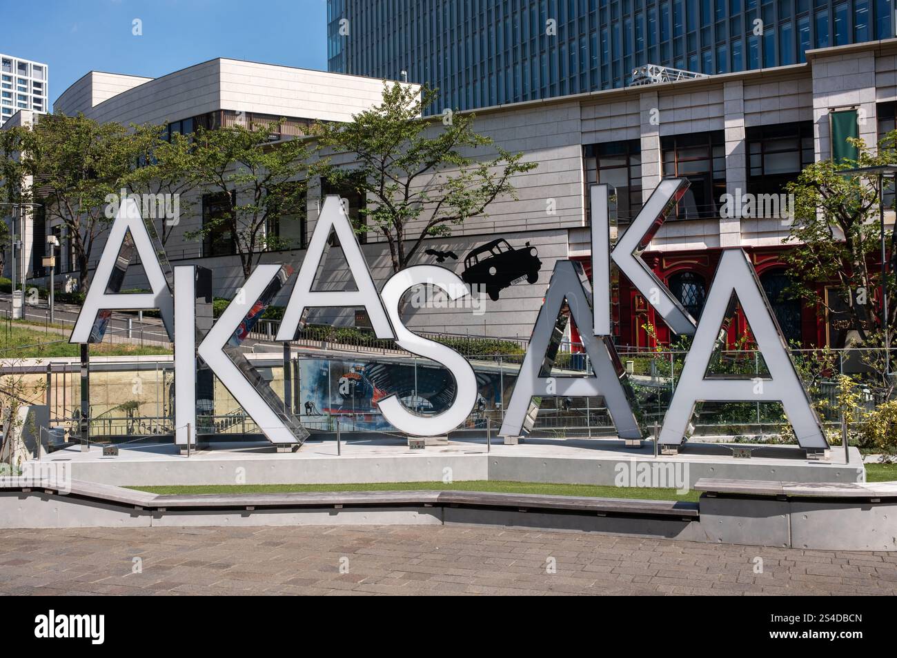Giant Akasaka Sign in Akasaka Tokyo Japan Stock Photo - Alamy