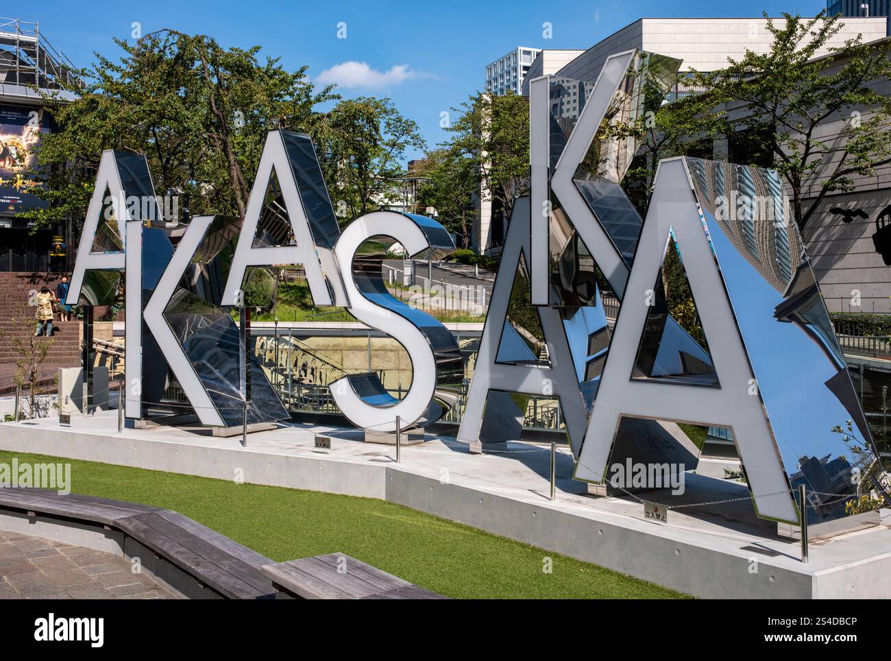 Akasaka district in minato hi-res stock photography and images - Alamy