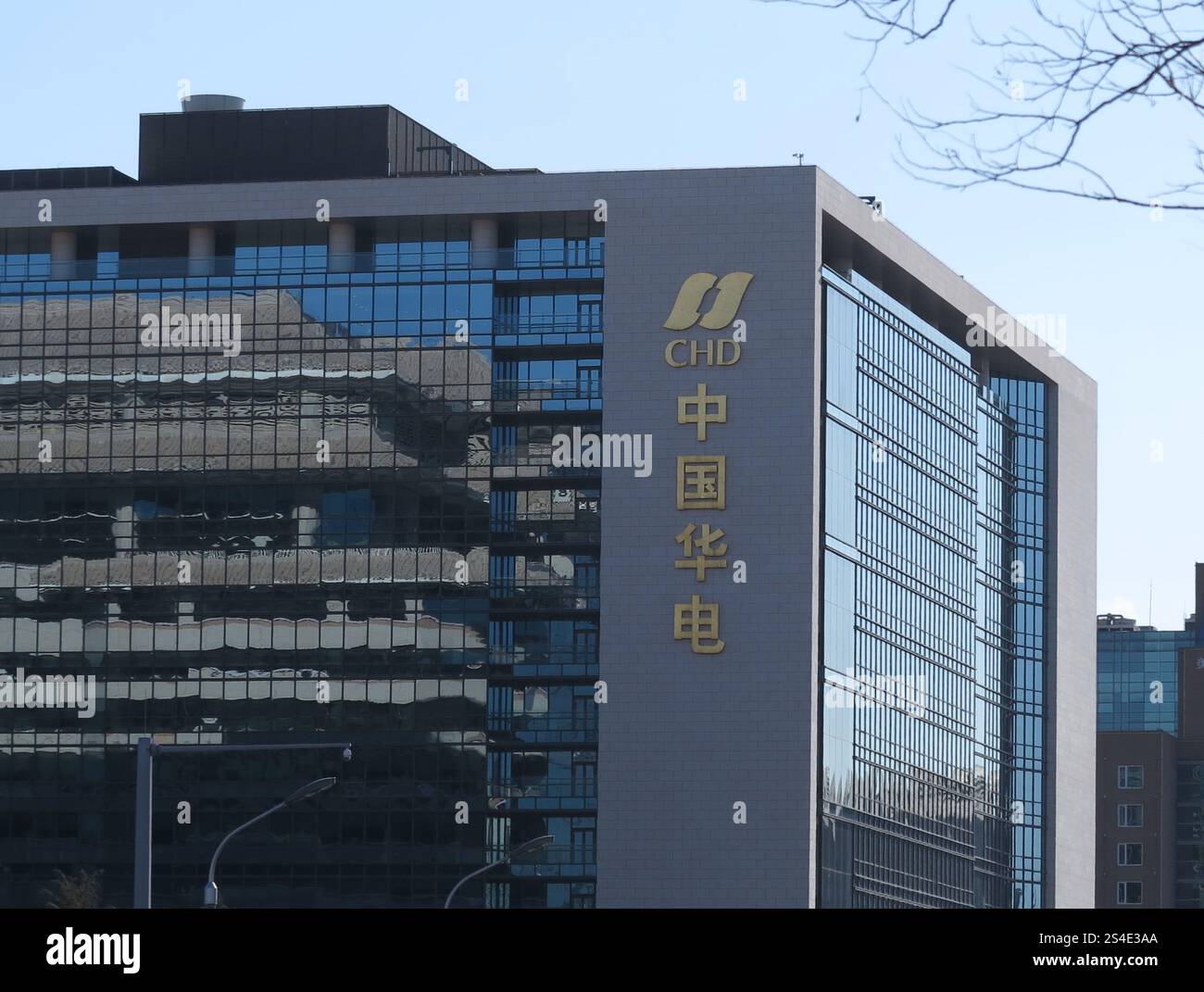 Beijing, China. 12th Jan, 2025. BEIJING, CHINA - JANUARY 9, 2025 - The ...