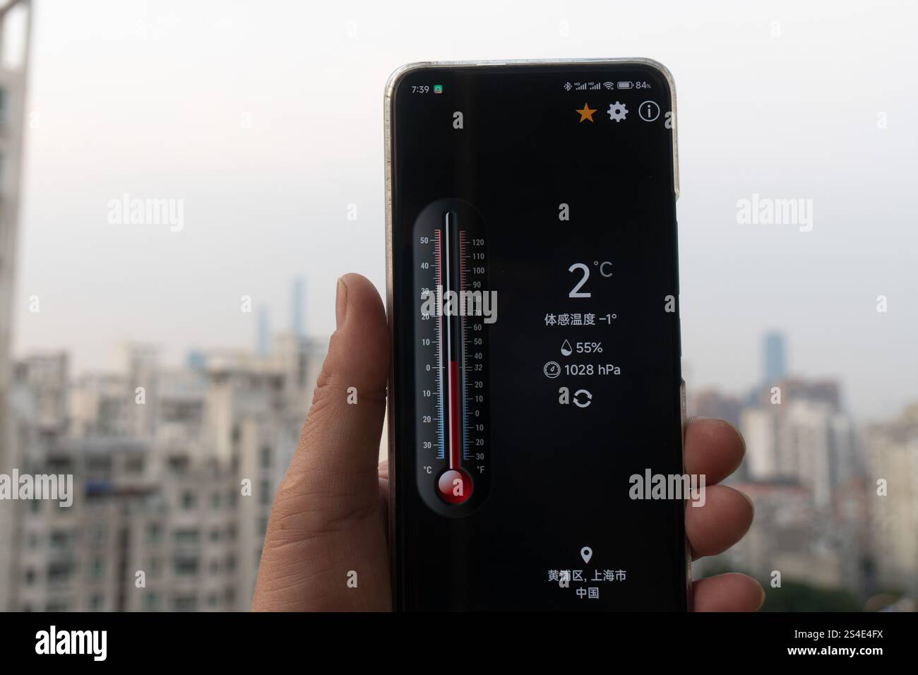 Shanghai, China. 12th Jan, 2025. SHANGHAI, CHINA - JANUARY 12, 2025 - A citizen checks the real ...