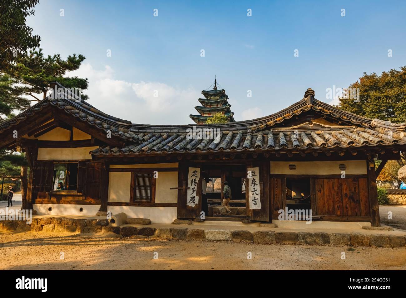 Traditional Korean village Hanok houses at The National Folk Museum of ...
